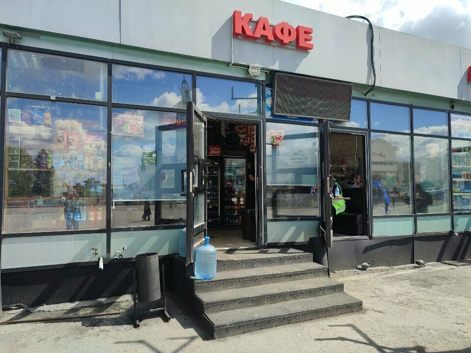 Kafe Халял, Novosibirsk, foto
