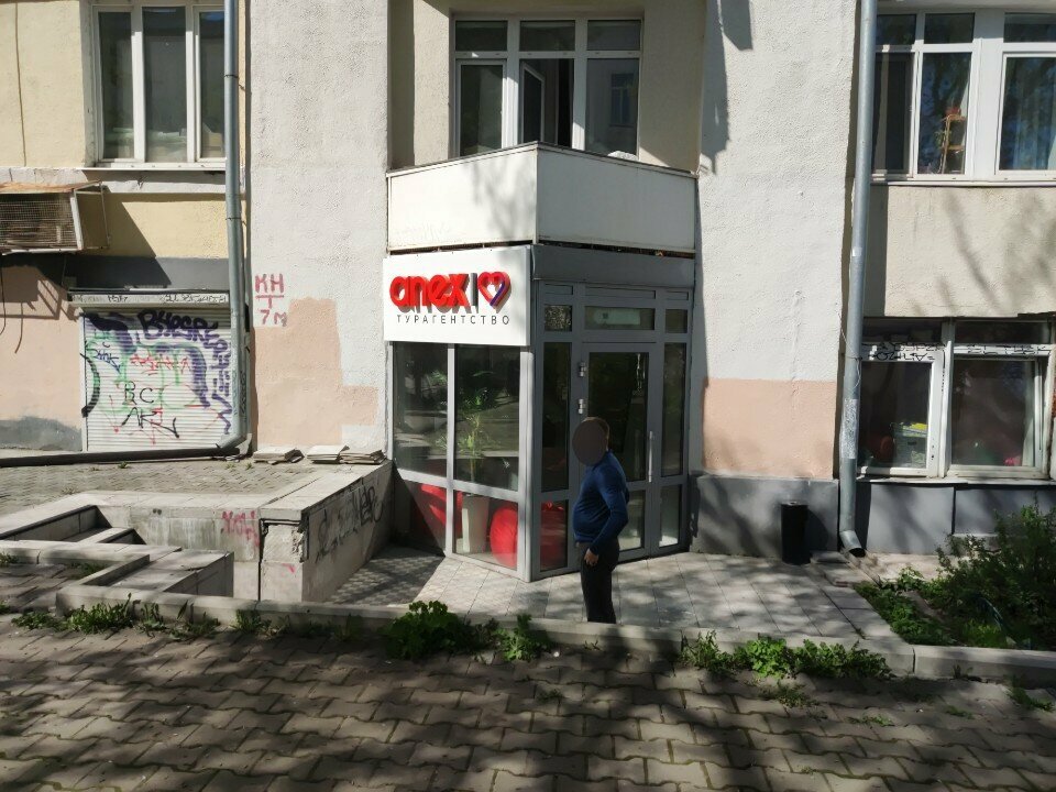 Manikür-pedikür Скоро буду, Yekaterinburg, foto