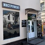 Meccano (улица Пушкина No:28), i̇nşaat gereçleri  Simferopol'dan (Akmescit'ten)