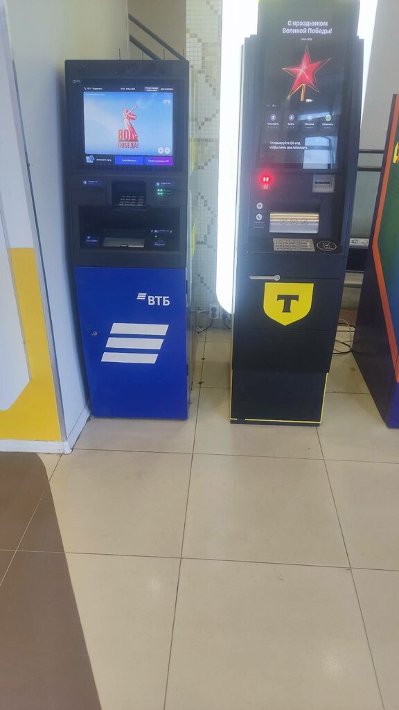 ATM'ler Bank Vtb, Moskova, foto
