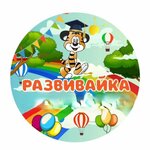 Centre Razvyvayka (Kaspiyskaya Street No:24А), anaokulları  Soçi'den