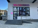 Wildberries (ulitsa imeni Sergeya Borzenko No:1, selo Myskhako), teslimat noktası  Krasnodarski krayından