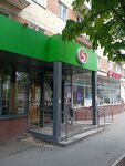 5Post (Sovetskaya ulitsa No:6/8), teslimat noktası  Saratov'dan