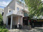 Office of lawyer T. S. Osipova (Ibraimov Street No:115/4), hukuk büroları  Bişkek'ten
