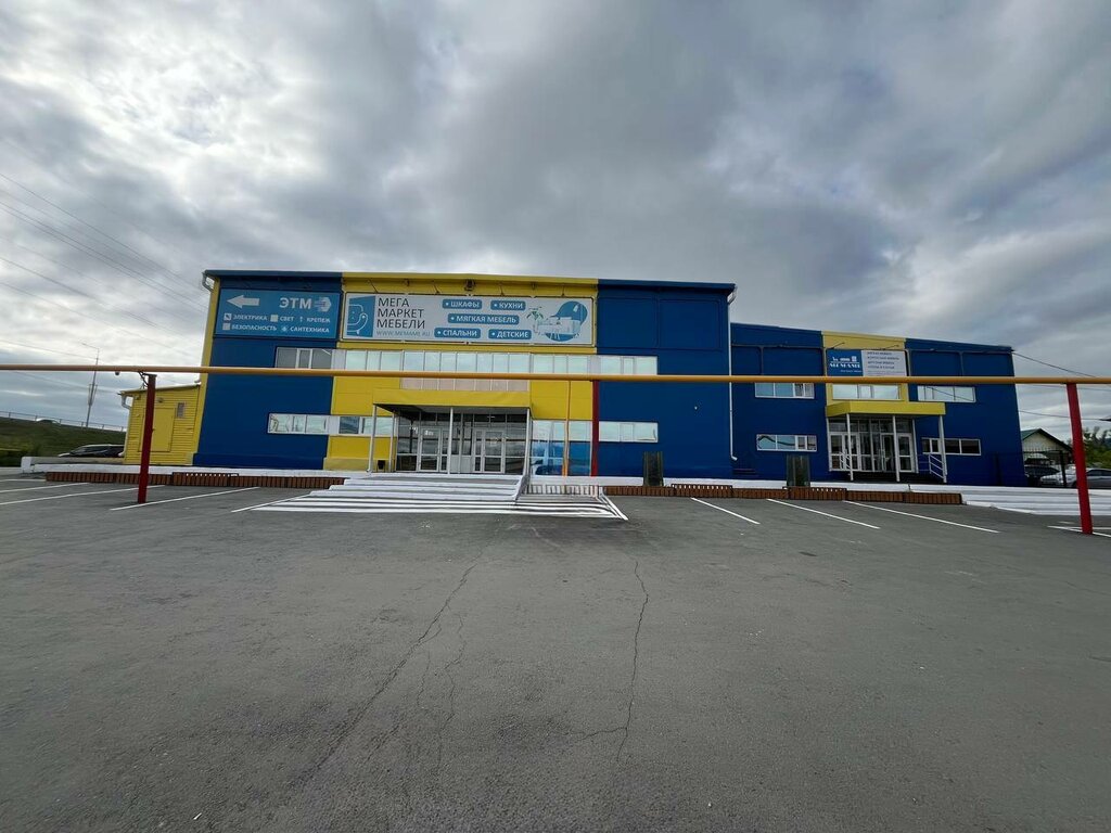 Mobilya mağazaları Memame, Kurgan, foto
