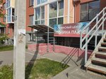 Психологическое консультирование (ulitsa Solnechnikova No:11), psikolojik yardım merkezleri  Volgograd'dan