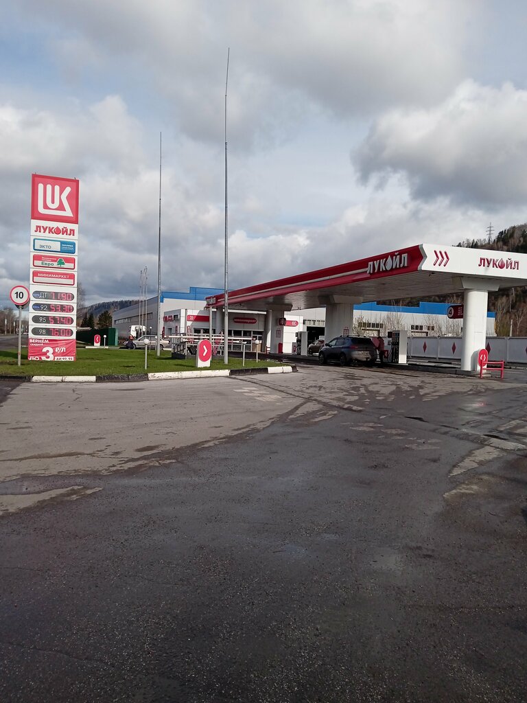 Benzin istasyonu Lukoil, Mejdureçensk, foto