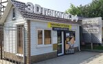 3дпанелиум.рф (Dzerzhinsky Street No:150), duvar ve çatı panelleri  Krasnodar'dan