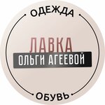 Модная лавка (Makarenko Street No:7), büyük beden mağazaları  Tula'dan
