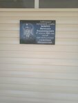 Бобрус Вячеслав Владимирович (Shkolnaya ulitsa No:1, selo Nikolskoye), anıt levhası, anıt taş  Orenburgskaya oblastından