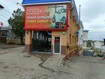 M. Auto (Dzerzhinskogo Street No:235А), oto yıkama  Stavropol'dan