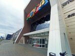 Bulldozer (Pobedy Avenue No:141), oyun makinesi  Kazan'dan