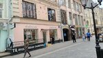 Matromi (Rozhdestvenka Street No:5/7с1), kozmetik ve parfümeri mağazaları  Moskova'dan
