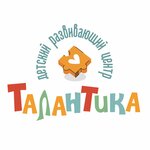 Детский развивающий центр Талантика (Lenina Avenue No:7А), çocuk ve gençlik merkezleri  Konakovo'dan