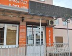 Аптека (ulitsa Idarova No:75), eczaneler  Nalchik'ten