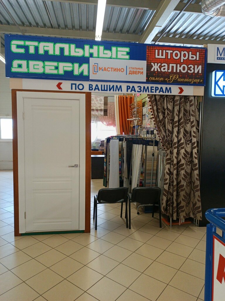 Kuaförler Фантазия, Kazan, foto