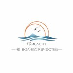 Uik Fiolent (No:80, садоводческое товарищество Электрон-2), su, ısıtma, kanalizasyon sistemleri  Sevastopol'dan