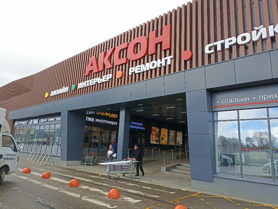 Elektrik ve elektrikli ürün mağazası Amper.ru, Yaroslavl, foto