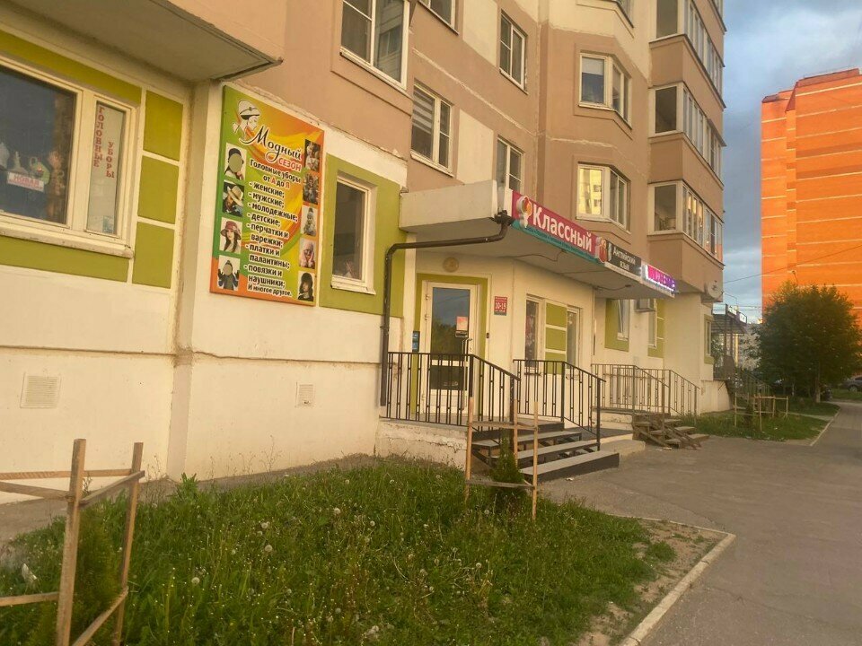 Yabancı dil kursları Insight, Kaluga, foto