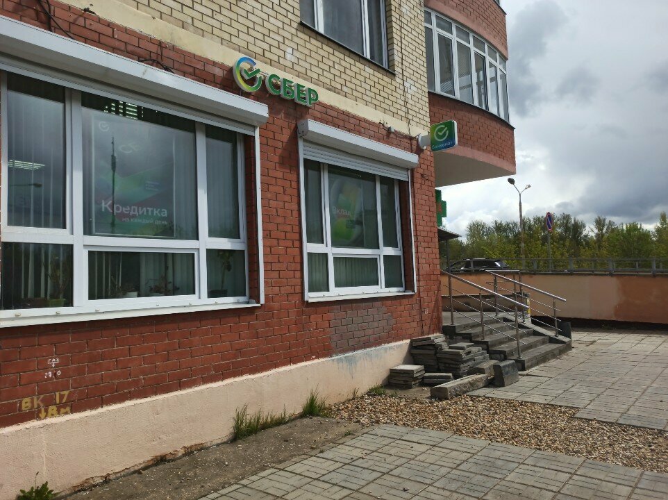 Teslimat noktası Мегамаркет, Dmitrov, foto