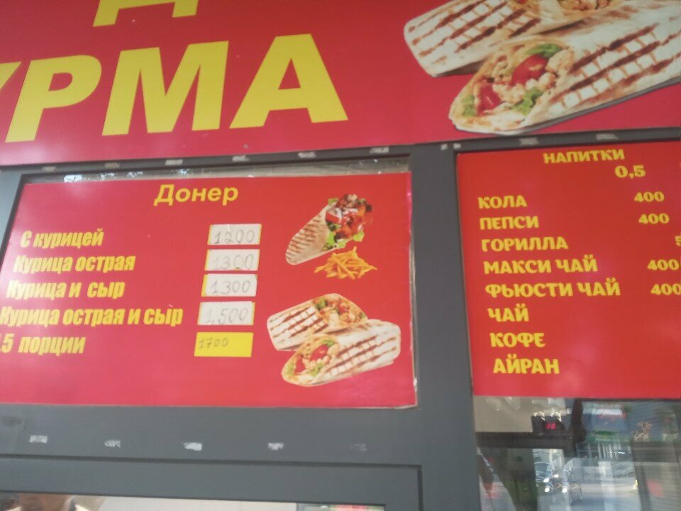 Fast food Fast Food Kiosk, Almatı, foto
