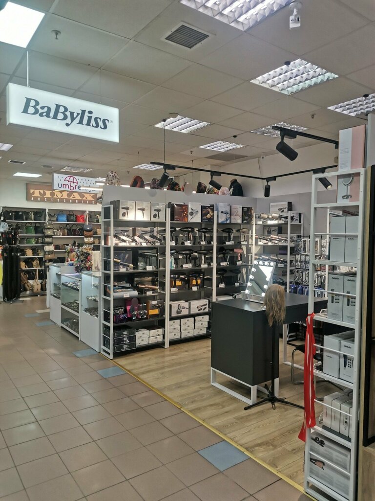 Elektroteknik ürün ve ekipman firmaları BaByliss, Kişinev, foto