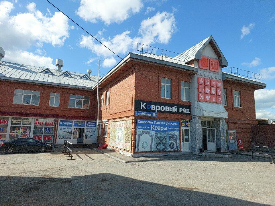 Enerji ekipmanı firmaları Ural-DguSnab.ru, Perm, foto