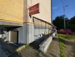 Wildberries (Kievskaya Street No:120А), teslimat noktası  Kaliningrad'dan