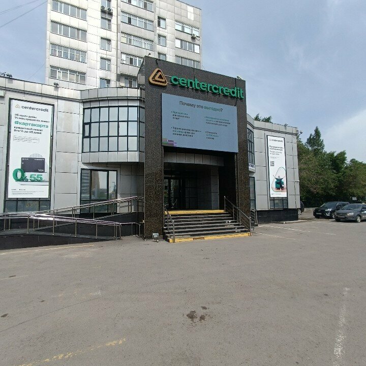 ATM'ler Bank CenterCredit, Astana, foto