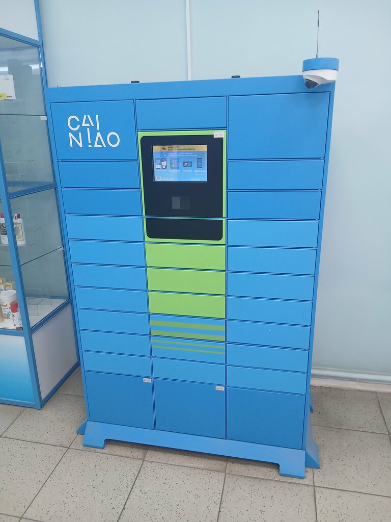 Parsel otomatı Цайняо, Krasnoyarsk, foto