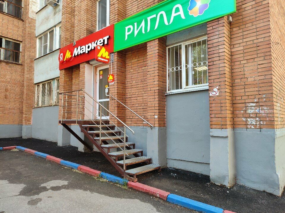 Kuru temizlemeciler Атмосфера чистоты, Samara, foto