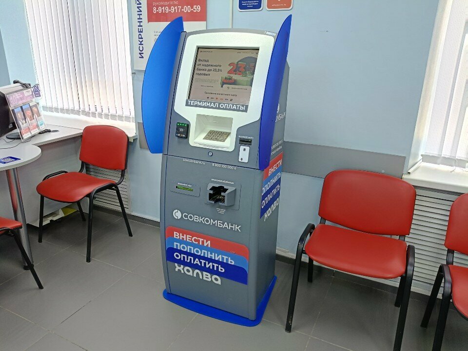 Ödeme terminali Совкомбанк, Izhevsk, foto