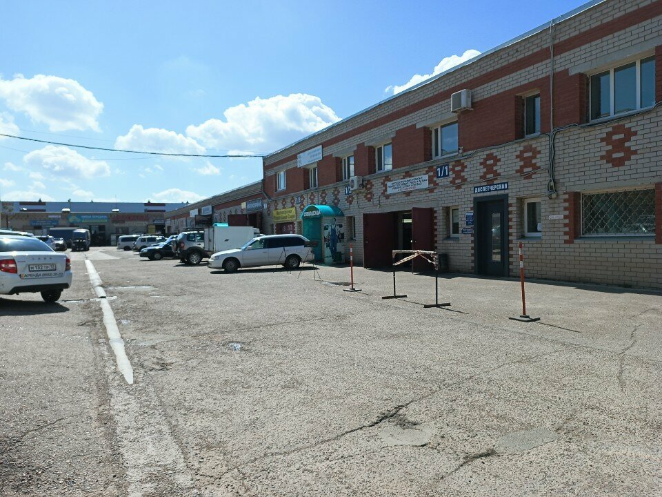 Yönetim ofisi Кулеры для воды, Naberejniye Çelny (Yar Çallı), foto