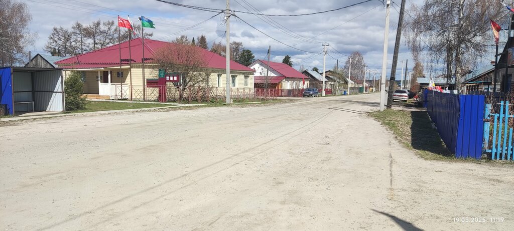 Belediyeler, devlet daireleri Administratsiya selskogo poseleniya Karymkary, Hantı‑Mansi Özerk Okrugu, foto