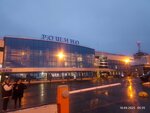 АО Аэропорт Рощино (Sergeya Ilyushina Street No:23, posyolok Novoroshchino), havaalanları  Tiumen'den