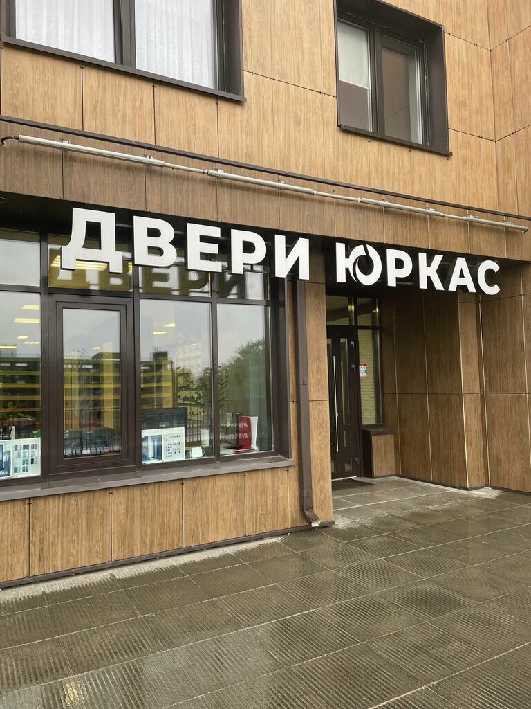 Kapılar ДимДорс, Minsk, foto
