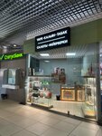 Vape Line (Dawginawski Tract No:178), elektronik sigara satış noktaları  Minsk'ten