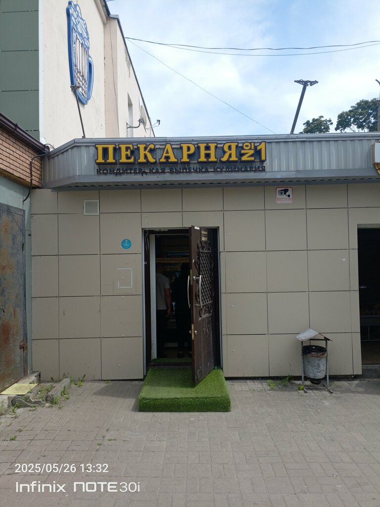 Ekmek fırını Пекарня № 1, Belgorod, foto