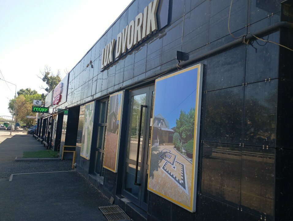 Yapı mağazası Lux dvorik, Almatı, foto