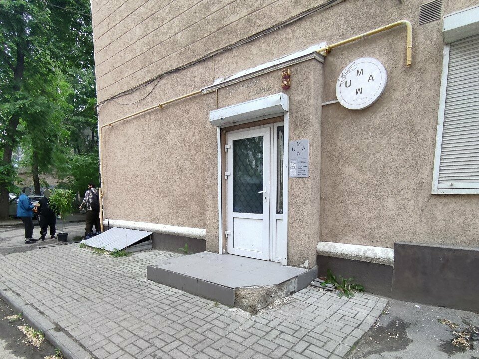 Kozmetoloji, kozmetik salonları Umma, Voronej, foto