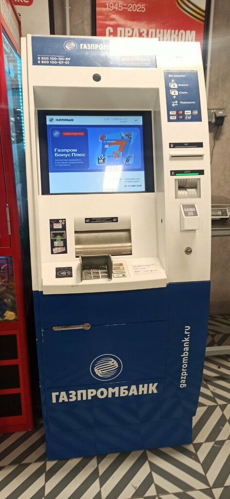 ATM'ler Gazprombank, Surgut, foto