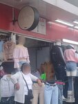 Sarita studio (Santa Cruz de la Sierra, Avenida Grigotá, 670), dış giyim mağazası  Santa‑Krus'tan