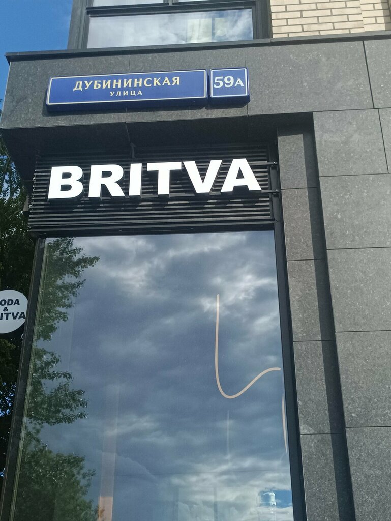 Oto alarm sistemleri Autopulse, Moskova, foto