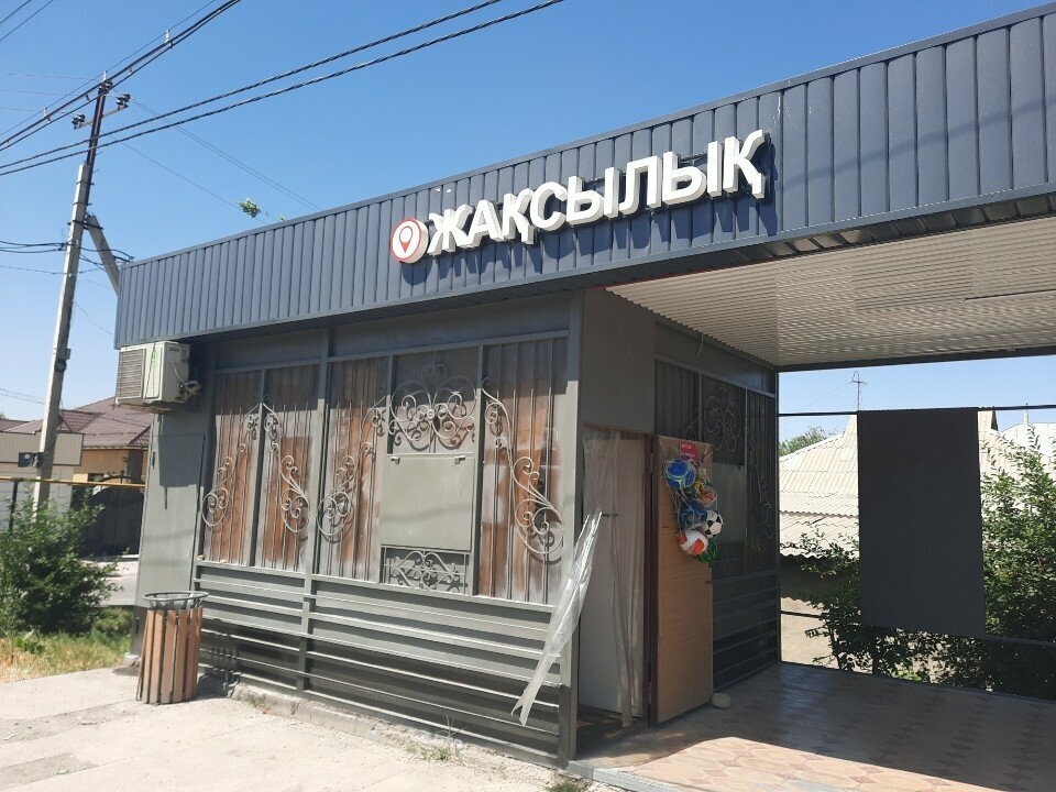Anaokulları Apricot Montessori Garden, Çimkent (Şımkent), foto