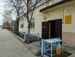 Magazin № 23 (Nefteyuganskoye Highway No:2соор1), market  Surgut'tan
