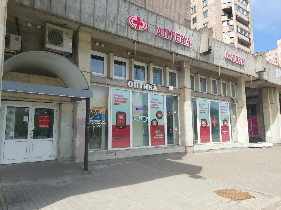 Protez yapımı CoreStep, Saint‑Petersburg, foto