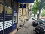 Poštanska Štedionica (Belgrade County, Stari Grad, Dorcol, Cara Dusana Street, 4), atm'ler  Sırbistan'dan