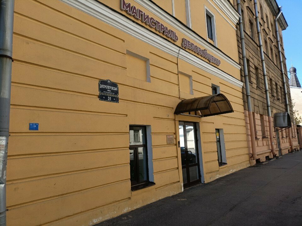 Nakliye firmaları Region Transportnaya Logistika, Saint‑Petersburg, foto