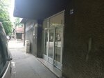 Disko Drugar Putovanja (Belgrade County, Stari Grad, Strahinjica Bana Street, 22), seyahat acenteleri  Sırbistan'dan