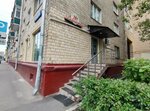Ателье (Krasina Street No:30/2), ayakkabı tamiri  Moskova'dan